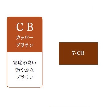 prisoro / ｸﾞﾗｼｱ 7-CB