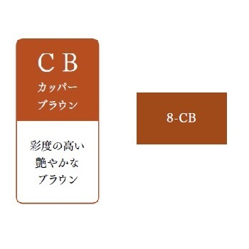 prisoro / ｸﾞﾗｼｱ 8-CB